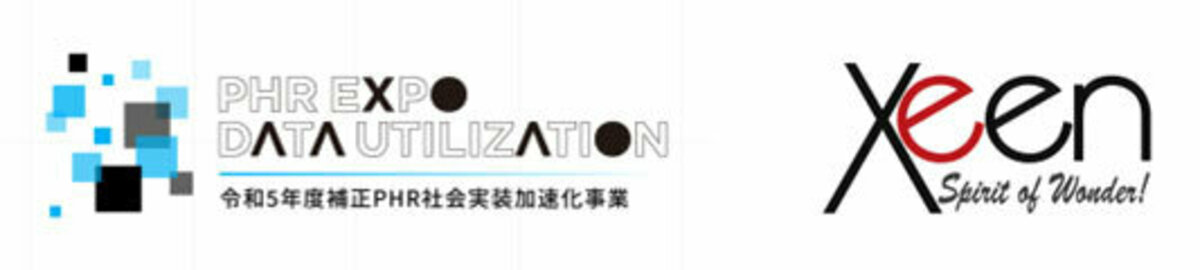 経済産業省「令和5年度補正PHR社会実装加速化事業」採択のお知らせ - 新着情報｜株式会社ジーン xeen Inc.