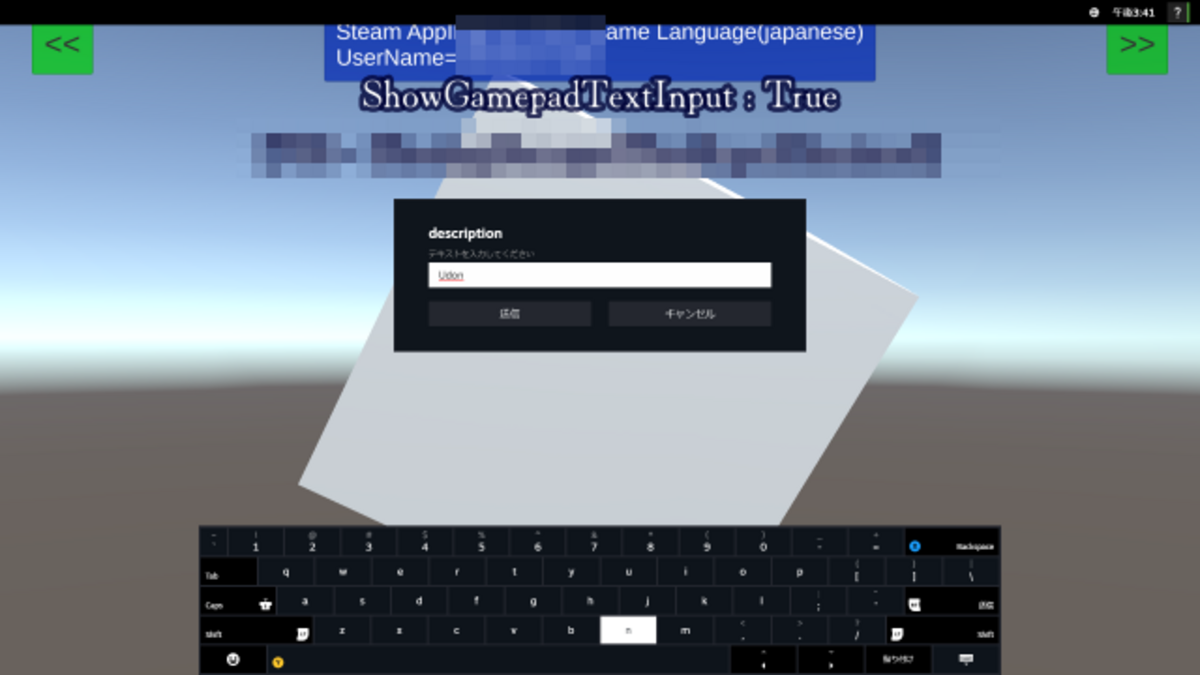 UnityとUEでSteam対応のあれこれ - スタッフブログ｜株式会社ジーン xeen Inc.