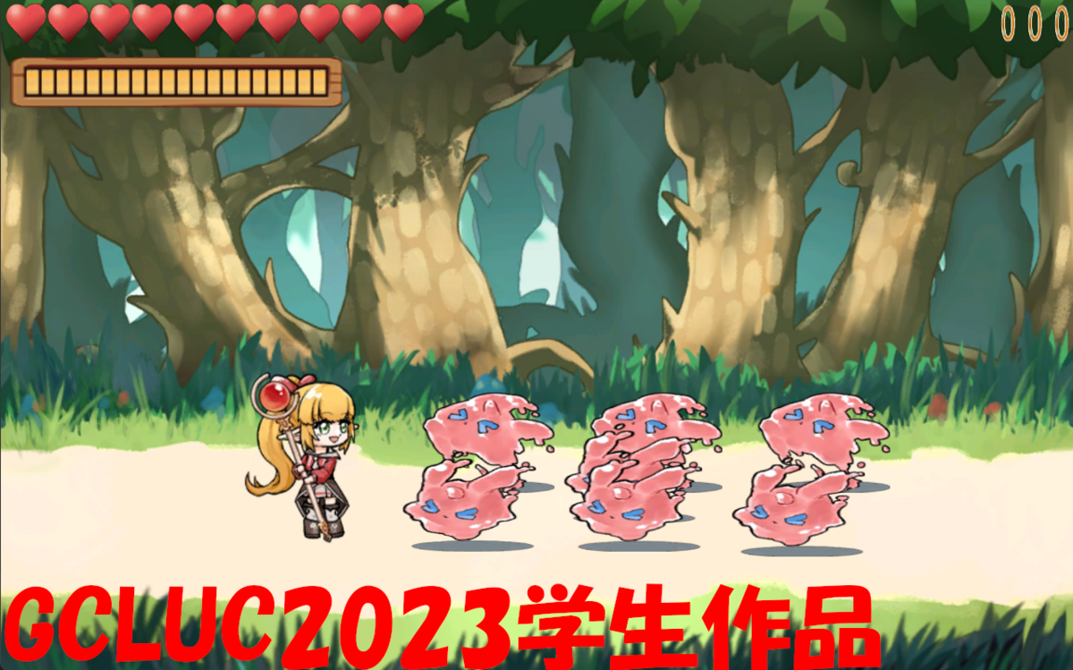 ゲームキャンプ2023 - スタッフブログ｜株式会社ジーン xeen Inc.