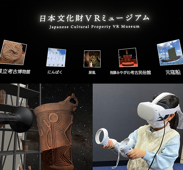 日本文化財VRミュージアム - 開発案件｜株式会社ジーン xeen Inc.｜アーケード・コンシューマ・ソーシャル各ゲーム開発・WEB開発｜OSAKA,JAPAN